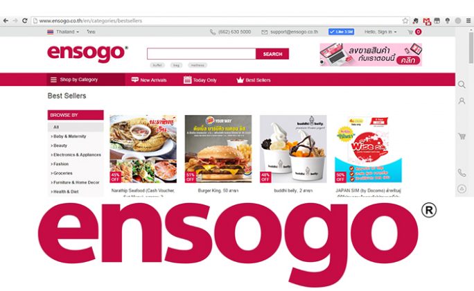สิ้นสุด Ensogo ปิดฉากเว็บ daily deal แล้วอนาคตจะเป็นอย่างไรต่อไป ...