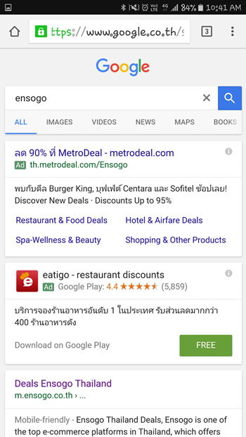 จับตา Metrodeal น้องใหม่วงการ daily deal จากฟิลิปปินส์ | Brand Inside