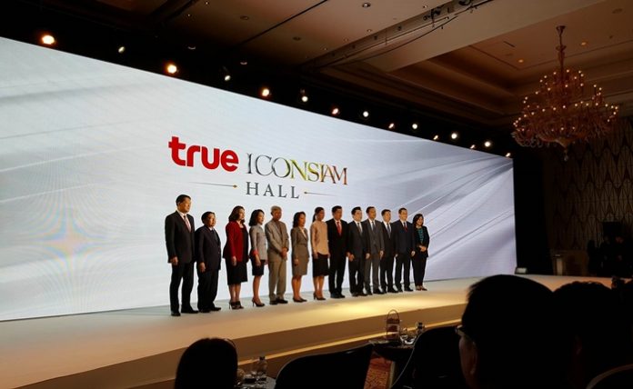 True ICONSIAM HALL ศูนย์ประชุมมาตรฐานระดับโลกแห่งแรกใน Asia | Brand Inside