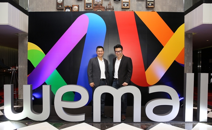 WeMall ห้างสรรพสินค้าออนไลน์ใหม่ขายสินค้ามีแบรนด์ จาก Ascend Group | Brand Inside