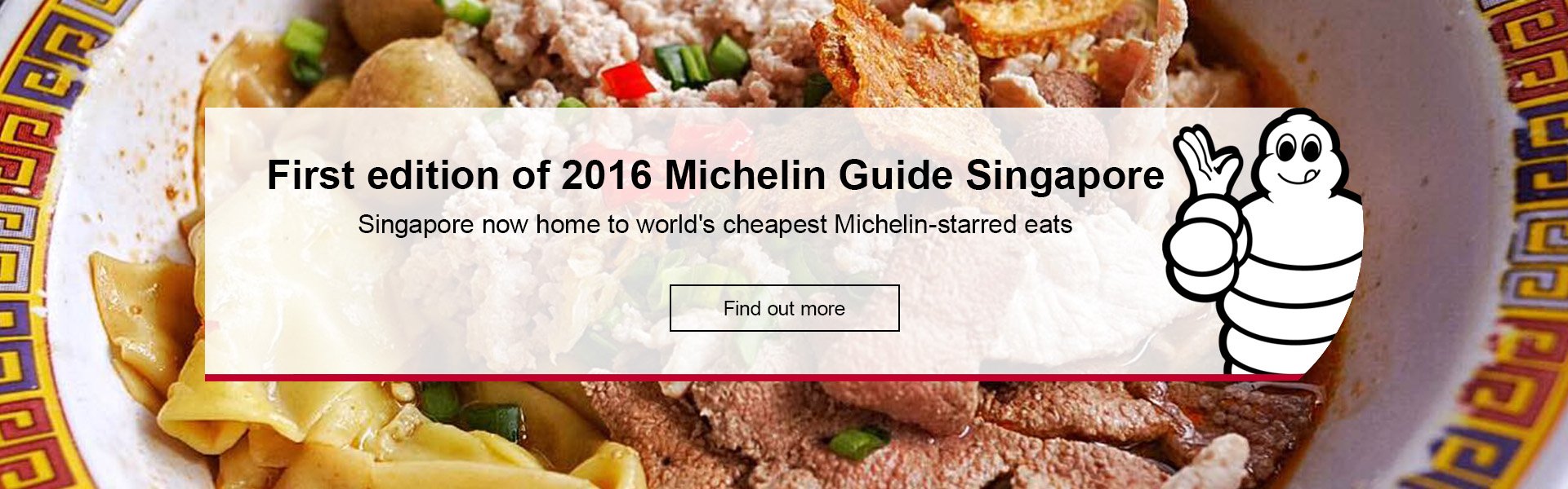 Michelin Guide ประกาศร้านอาหารมิชลินสตาร์ครั้งแรกในสิงคโปร์ ได้สามดาว ...