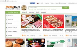 จับตา Metrodeal น้องใหม่วงการ daily deal จากฟิลิปปินส์ | Brand Inside