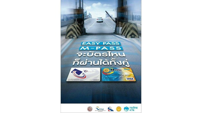 สัญญาณดีตั๋วร่วม…? เมื่อ Easy – Pass จับมือ M – Pass | Brand Inside