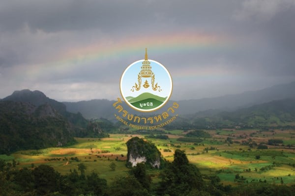 ท่องเที่ยวตามรอยเท้าพ่อกับ 8 โครงการหลวง บอกเลยฤดูหนาวนี้ต้องไป (1 ...