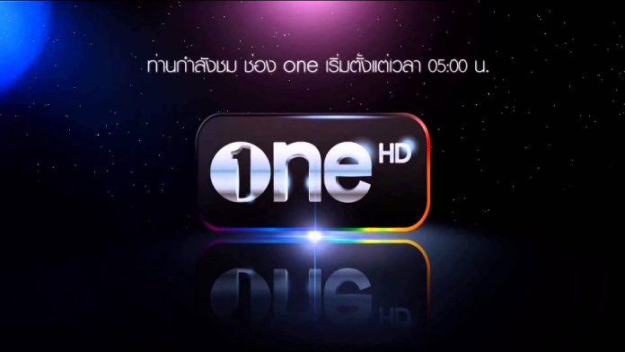 กลุ่มปราสาททองโอสถ ซื้อหุ้น 50% ของช่อง GMM ONE 31 | Brand Inside