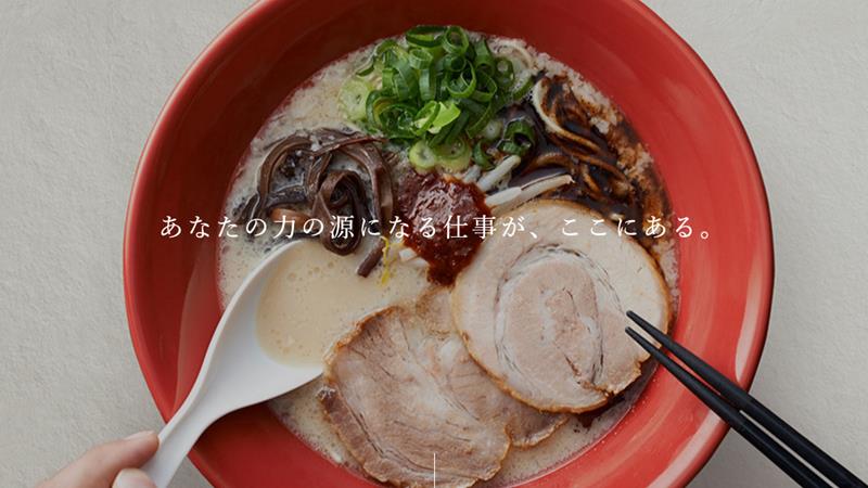 ธุรกิจอาหารมาแรงจริง IPPUDO ราเมงซุปกระดูกหมู เตรียมเข้าตลาดหุ้นโตเกียว | Brand Inside