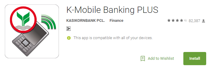 บทเรียนจาก KBank ระบบล่ม ปริมาณธุรกรรมคนไทยพุ่งสูง | Brand Inside