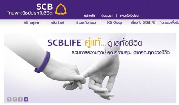 SCB อาจเสนอขายธุรกิจประกัน มูลค่ากว่า 3,000 ล้านดอลลาร์ | Brand Inside