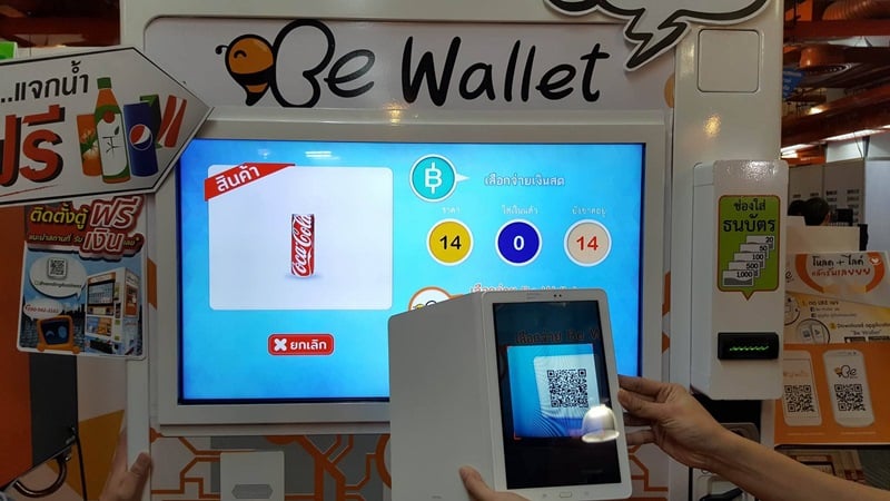 บุญเติม เปิด Be Wallet แอปจ่ายเงินพร้อมตู้ซื้อของอัตโนมัติ | Brand Inside