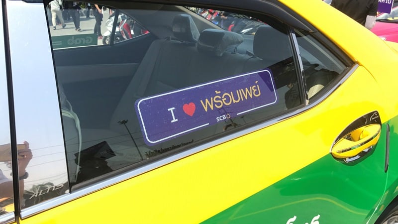 PromptPay พัฒนาสู่ QR Code เต็มรูปแบบ เตรียมรับ QR Credit Card ในอนาคต ...