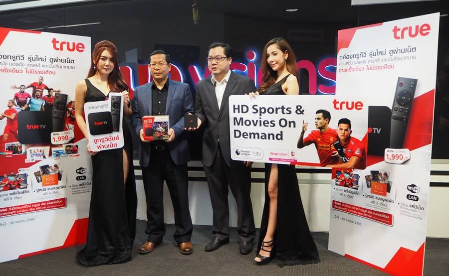 True TV ทีวีอินเทอร์เน็ต เพิ่มทางเลือกผู้บริโภคด้วย Live HD Sports ...