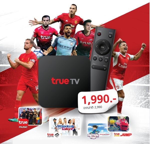 TrueVisions โต้กลับ AIS จัด True TV ไม่ใช้จาน ไม่ใช้เคเบิล แค่มี WiFi ...