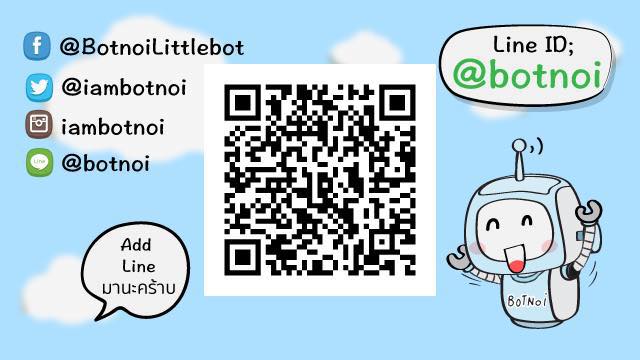 BotNoi ระบบแชทบอทของไทย คว้ารางวัล LINE BOT AWARDS | Brand Inside