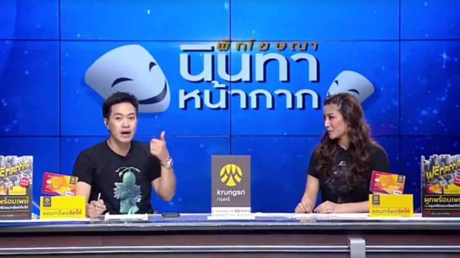 The Mask Singer ปรากฏการณ์ Live 1.6 ล้านวิว กับบทเรียนที่ Workpoint ต้องระวัง | Brand Inside