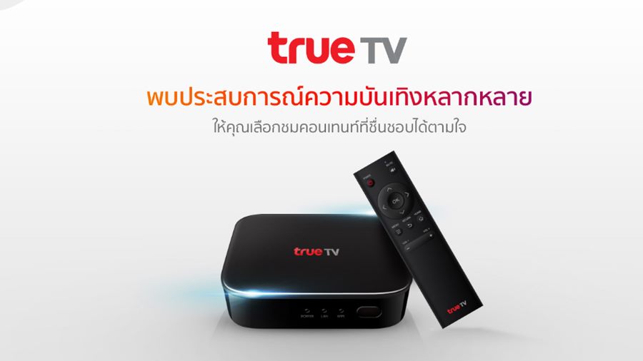 true tv 001 | Brand Inside