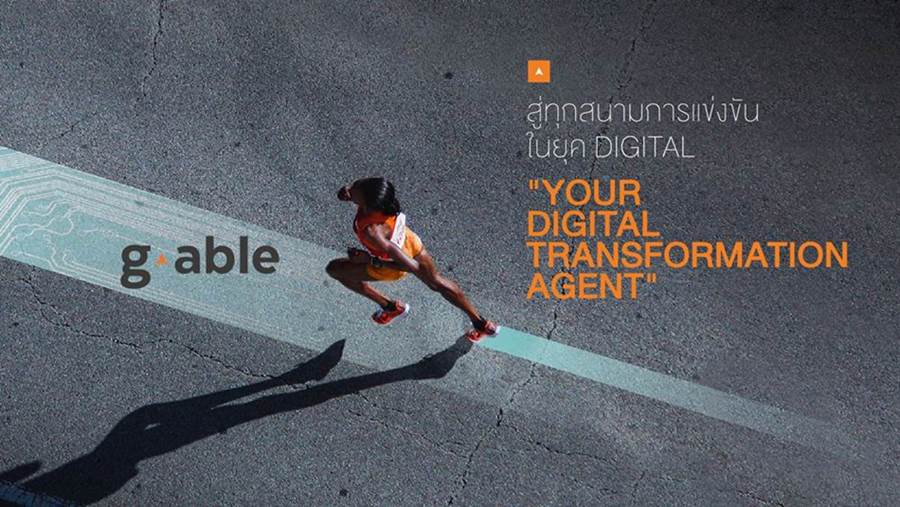 G-ABLE ขยายธุรกิจสู่การเป็น Digital Transformation Agent ช่วยองค์กรไทยปรับตัวสู่ยุคดิจิทัล ...