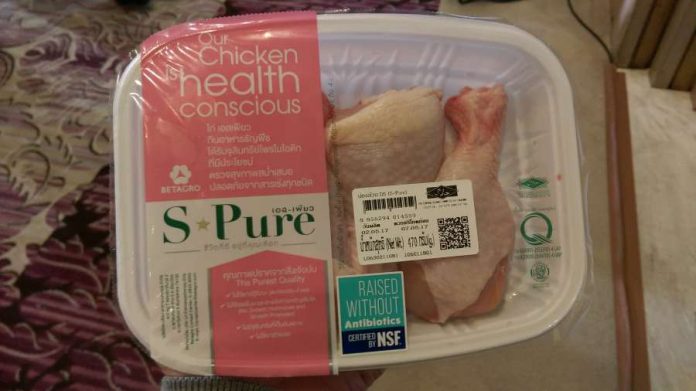 Betagro ใช้นวัตกรรมขายไก่ S-Pure | Brand Inside