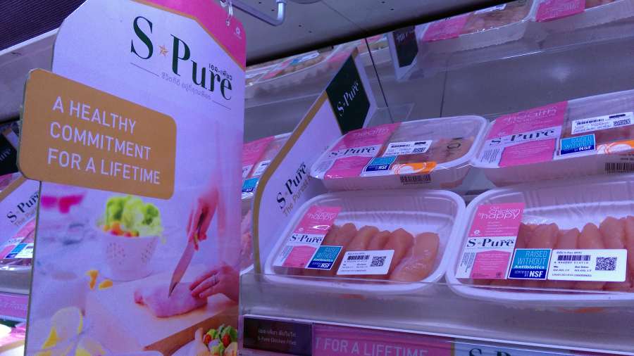 Betagro ใช้นวัตกรรมขายไก่ S-Pure | Brand Inside