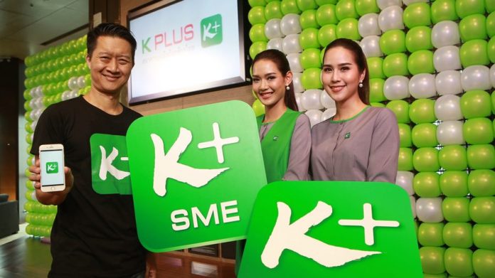 KBank รีแบรนด์ Mobile Banking ใหม่ในชื่อ K PLUS ใช้ง่าย จำง่ายกว่าเดิม | Brand Inside