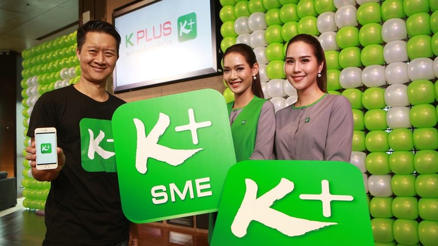 KBank รีแบรนด์ Mobile Banking ใหม่ในชื่อ K PLUS ใช้ง่าย จำง่ายกว่าเดิม ...