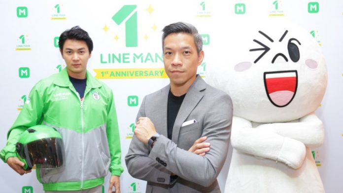 LINE MAN เน้น Outsouring จนเติบโตแตะ 5 แสนผู้ใช้ | Brand Inside