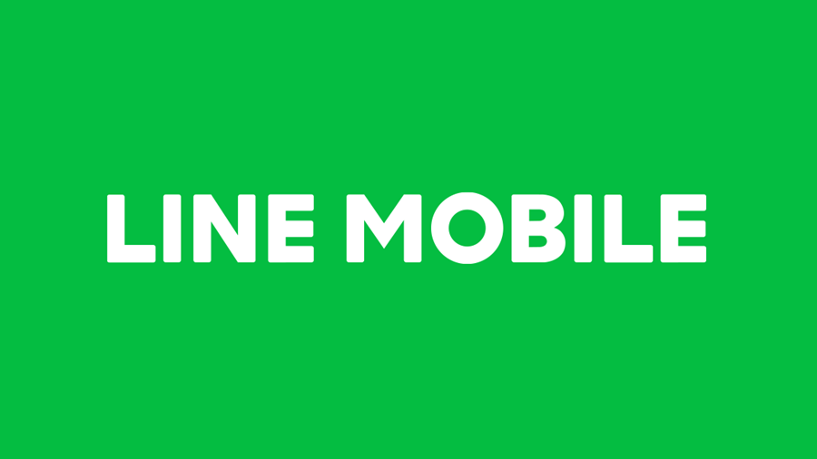 LINE MOBILE เปิดตัวในประเทศไทย บอกเลยงานนี้ไม่ธรรมดา | Brand Inside