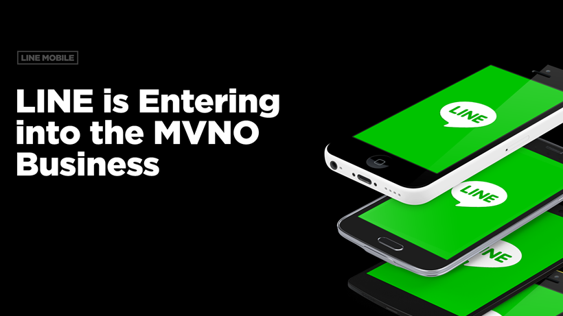 LINE MOBILE เปิดตัวในประเทศไทย บอกเลยงานนี้ไม่ธรรมดา | Brand Inside