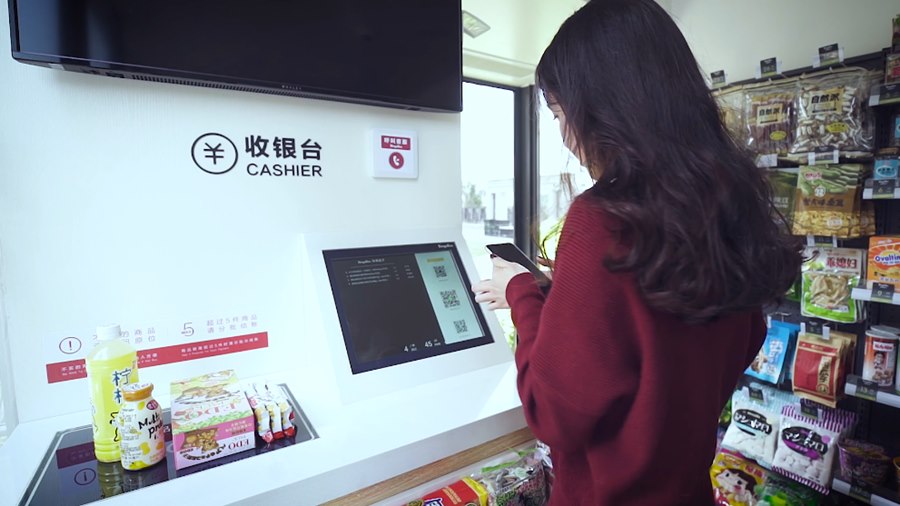 อเมริกามี Amazon Go ร้านขายของอัตโนมัติ จีนก็มี Bingobox ร้านขายของ ...