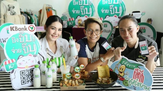 KBank จัด K PLUS SHOP รับ-จ่ายเงินด้วย QR Code ไม่ต้องง้อเงินสด | Brand Inside