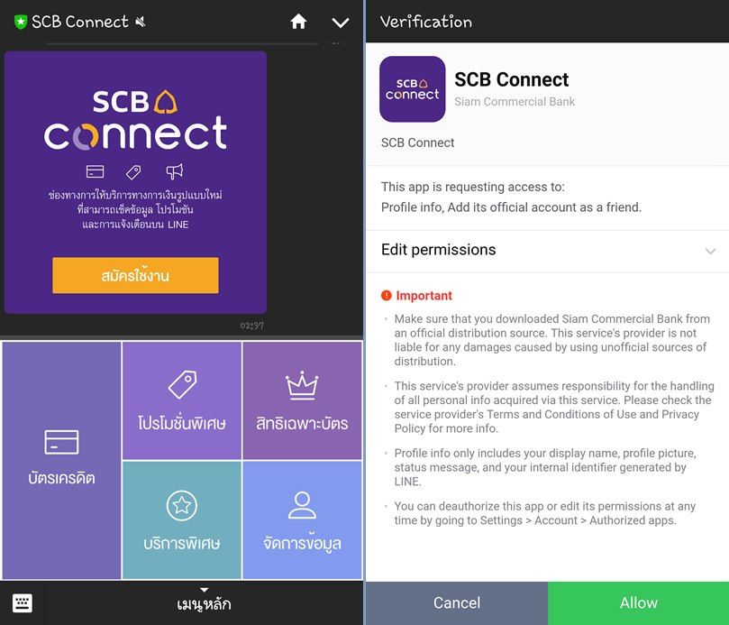 บอกทุกข้อมูลเรื่องบัตรกับ SCB Connect บริการทางการเงินในแบบของคนรุ่น ...