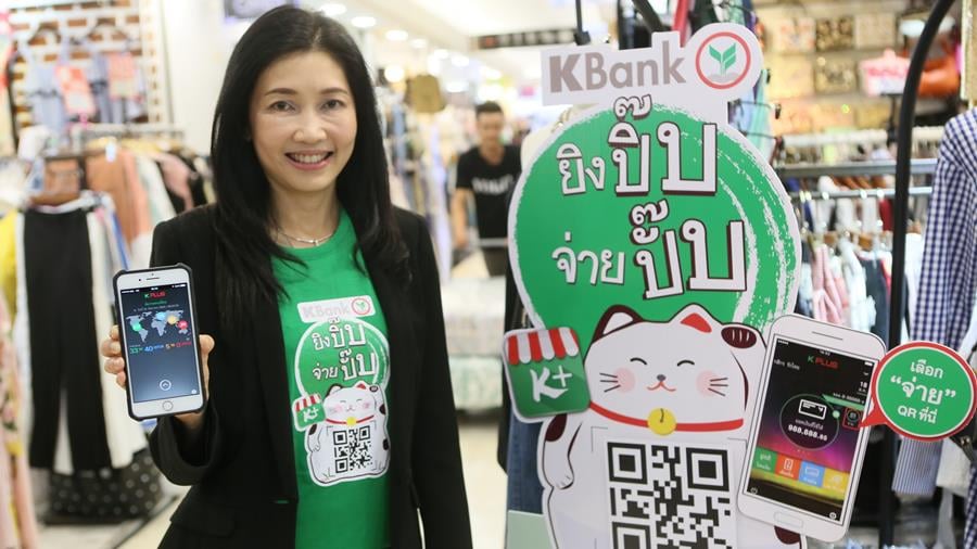 ก้าวที่สำคัญของ KBank กับ Digital Cross Border Payment รายแรกในไทย ...