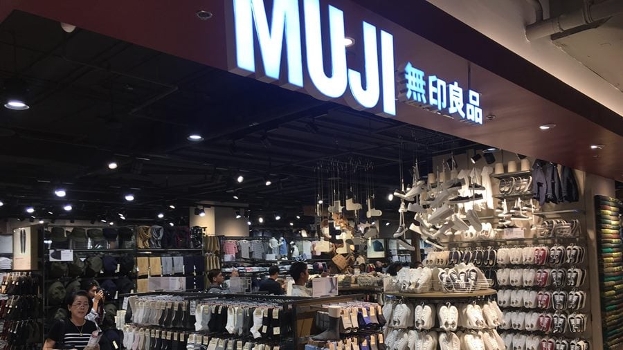 สาวกพลาดไม่ได้! รีวิว MUJI สาขาใหม่ ใหญ่ที่สุดในไทย พร้อมสัมภาษณ์ ...