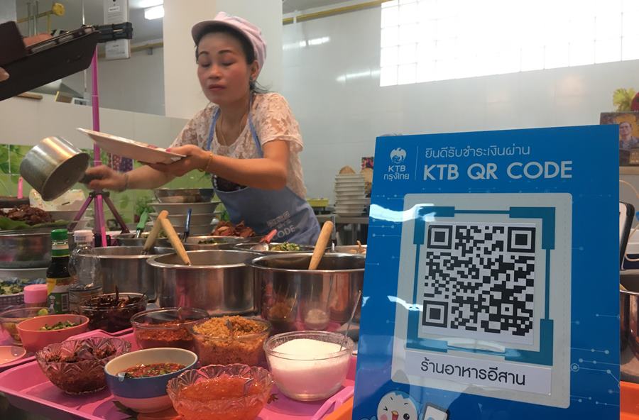 เปิดตัวโรงอาหาร QR Code แห่งแรกในไทย KTB จับมือก.คลัง หวังเปลี่ยนซอยอารีย์เป็นซอยไร้เงินสด ...
