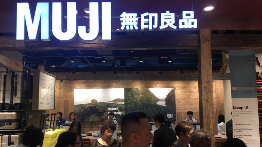 สาวกพลาดไม่ได้! รีวิว MUJI สาขาใหม่ ใหญ่ที่สุดในไทย พร้อมสัมภาษณ์ ...