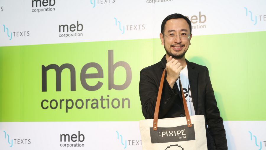 MEB ก้าวข้ามร้าน E-Book สู่ศูนย์รวม Creative Content | Brand Inside