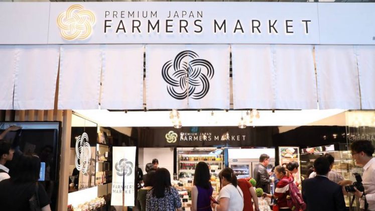 เปิด Premium Japan Farmer Market ที่สิงคโปร์ | Brand Inside