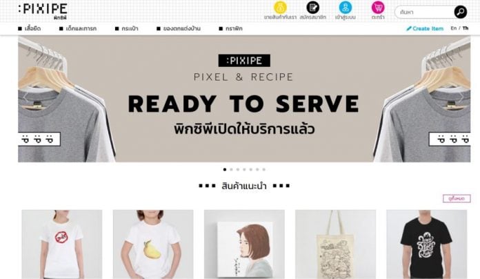 MEB ก้าวข้ามร้าน E-Book สู่ศูนย์รวม Creative Content | Brand Inside