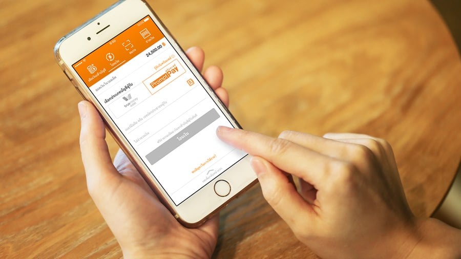 แท็กซี่ วินมอเตอร์ไซค์ โหลด True Ryde ได้ 1,000 บาทฟรี | Brand Inside