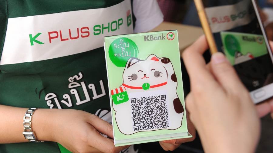 K PLUS SHOP เตรียมทำตลาด ตั้งเป้าปีหน้าผู้ใช้ 1 ล้าน | Brand Inside