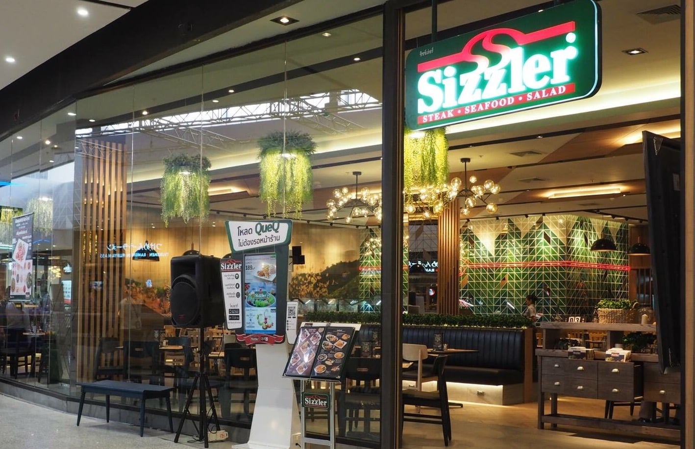 Big Change ของ Sizzler ในรอบ 10 ปี รีโนเวทร้าน-ลดราคาอาหาร-สลัดบาร์ ...