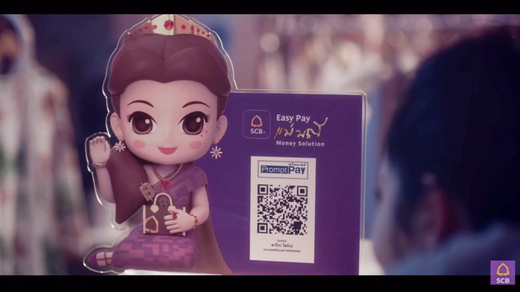 เปิดสมรภูมิ QR Code เมื่อ SCB Easy Pay เปิดแคมเปญ "แม่มณี" เป็นทุกอย่าง ...