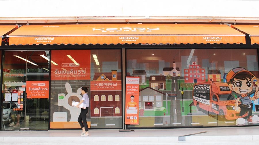สู้ศึกอีคอมเมิร์ซปี 2018 KERRY EXPRESS เตรียมจ้างคนไอทีกว่า 100 อัตรา ...