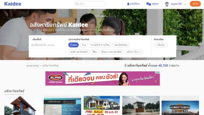 Kaidee กับการเปิดตัวเว็บย่อยอสังหาริมทรัพย์ | Brand Inside