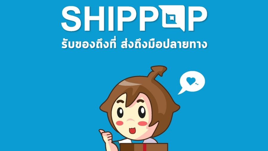 Shippop เตรียมขยายไปกัมพูชา | Brand Inside