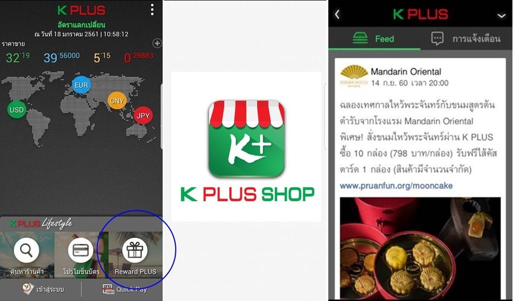 KBank เตรียมเปิดบริการ e-Marketplace ตลาดนัดออนไลน์เต็มรูปแบบ มี.ค. นี้ ...