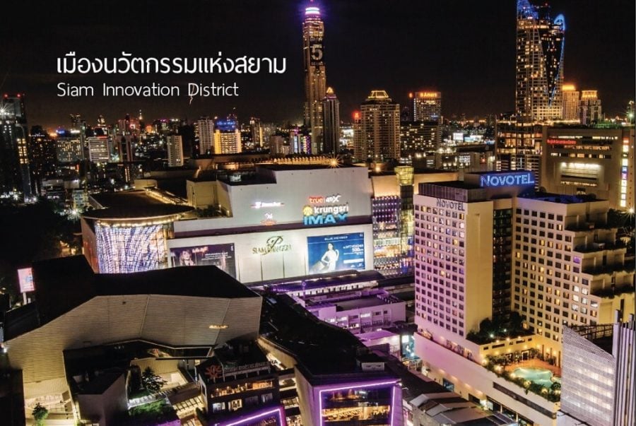 ความท้าทายของเสือนอนกิน กับการพัฒนาที่ดิน “สยาม” ของจุฬาฯ จากย่านการค้า ...