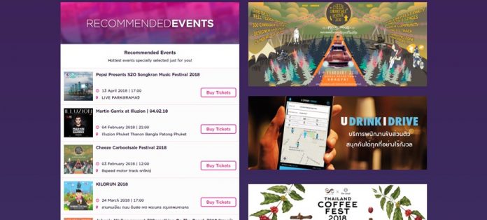 สตาร์ทอัพ Event Pop ออกฟีเจอร์ใหม่ในชื่อ SPACE | Brand Inside