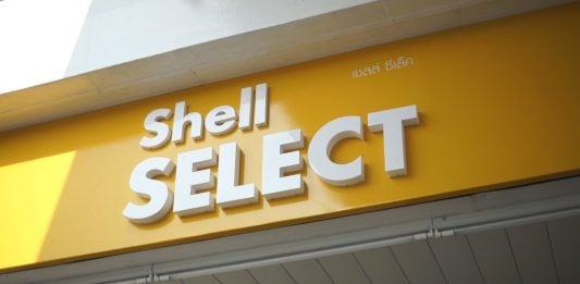 Shell Select | Brand Inside