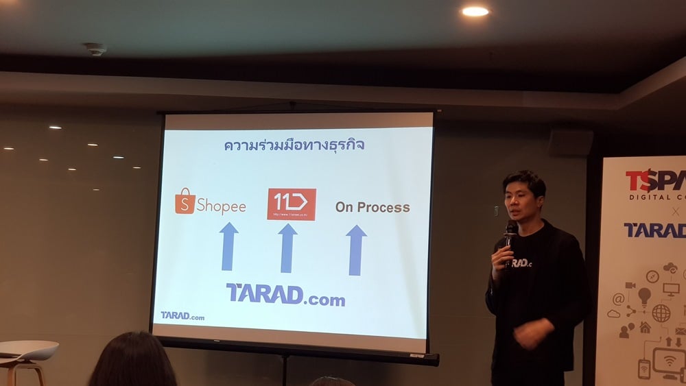 TSpace Digital ในเครือไทยเบฟ จับมือ TARAD.com ลุยธุรกิจออนไลน์ครบวงจร | Brand Inside