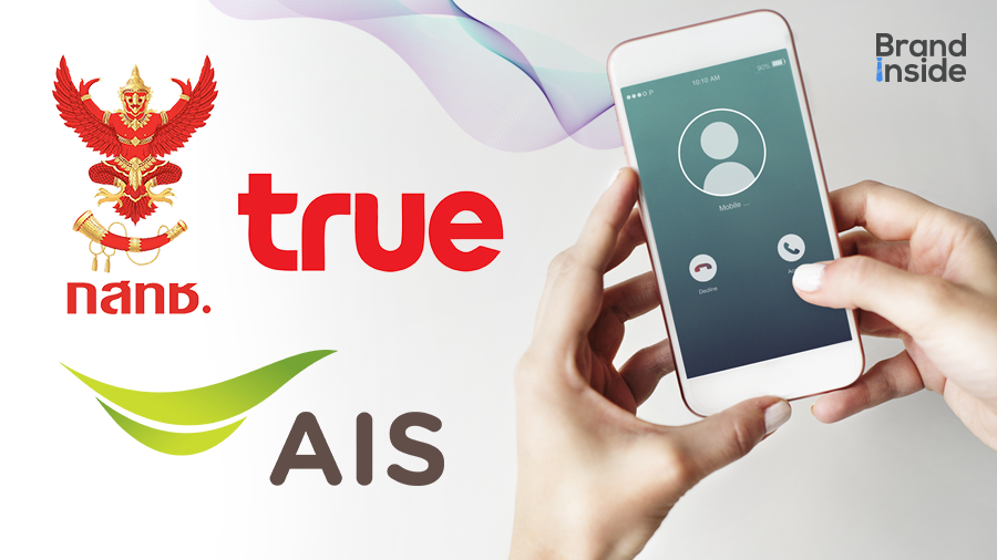 AIS - True ยิ้ม กสทช. ยืดเวลาผ่อนจ่ายคลื่น 900 เวลา 5 ปี เสนอ ครม. ...
